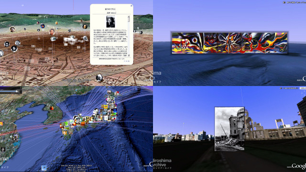 The Hiroshima Atomic Bomb Archive on Google Earth was Launched by ...