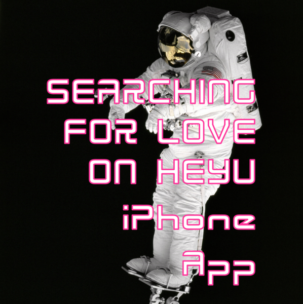 HeyU, Mobile Video Dating App, Debuts at 'Women Who Tech' Event