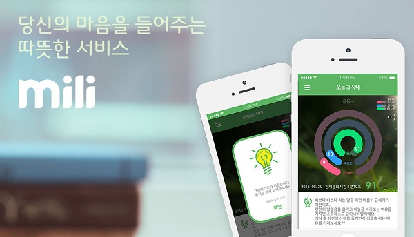 Launch of 'mili', App That Checks Stress and Fatigue Levels with Voice
