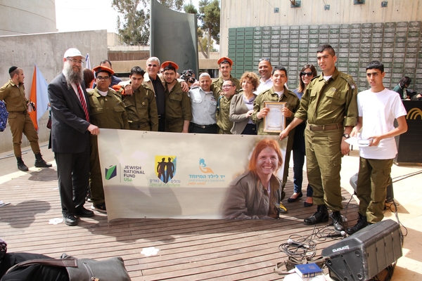 "My Dream - To Become An IDF Officer"